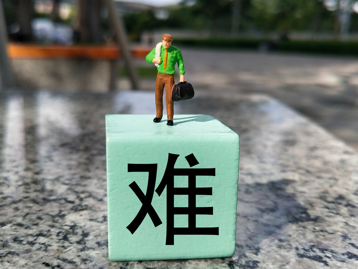 老百姓“苦日子”来了?3月过后,老百姓将面临5大难题,提前准备